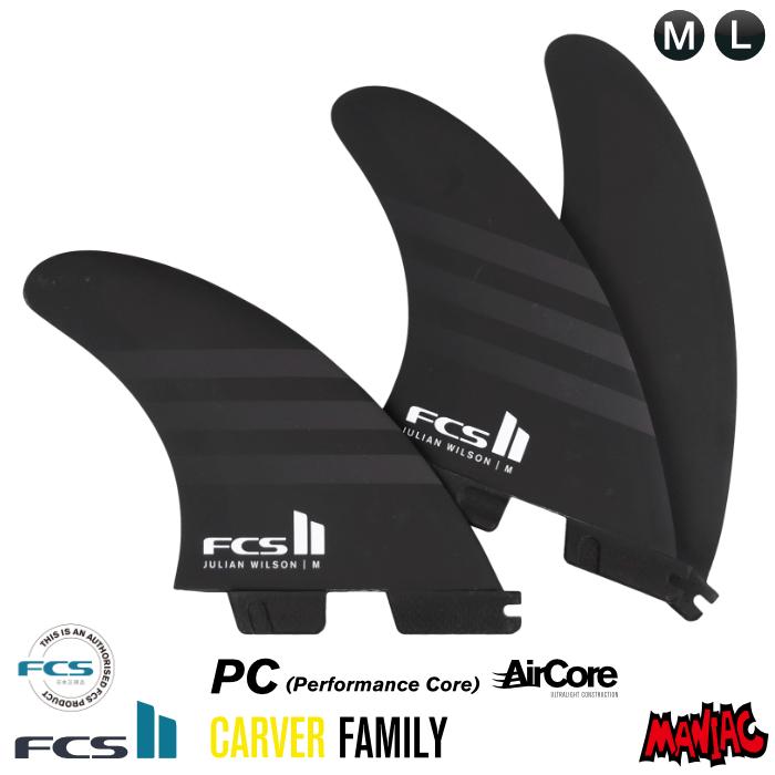 FCS FCS2 FIN エフシーエス2フィン トライフィン JW - PC/Aircore BLACK/BLACK ジュリアンウィルソン パフォーマンスコア エアコア : マニアック ...