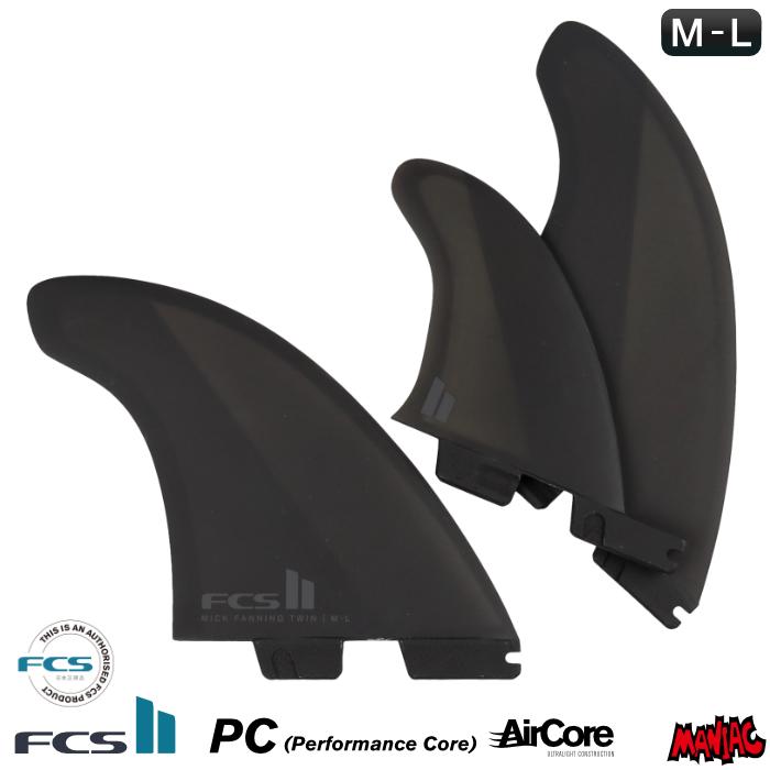 FCS FCS2 FIN エフシーエス2フィン ツインフィン ツインスタビ MF TWIN +1 - PC/Aircore BLACK MFツイン2+1 ミックファニング パフォーマンスコア ...