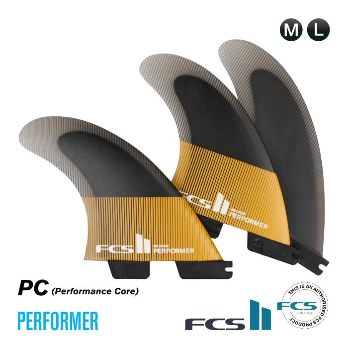 FCS FCS2 FIN エフシーエス2フィン ショートボード用 PERFORMER - PC パフォーマー パフォーマンスコア : マニアック Yahoo!店 - 通販 - Yahoo!ショッピング