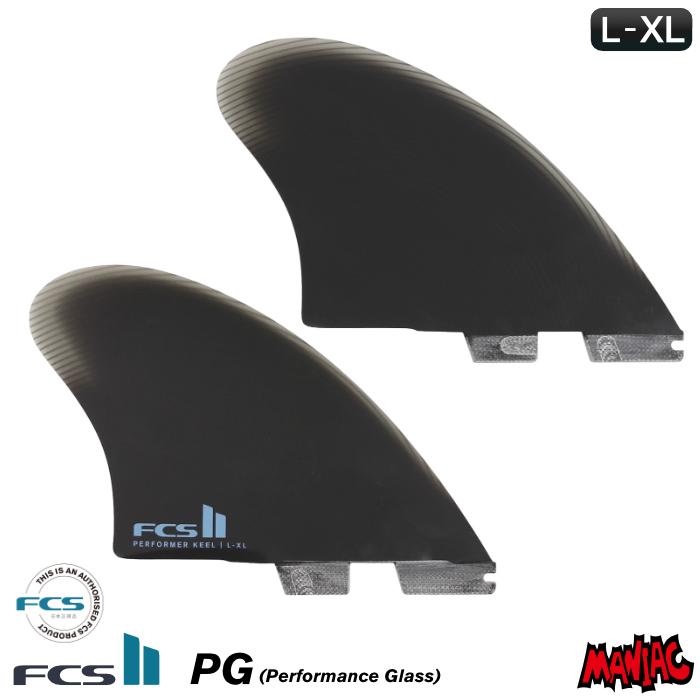 FCS FCS2 FIN エフシーエス2フィン ツインフィン パフォーマー PERFORMER KEEL - PG BLACK パフォーマーキール パフォーマンスグラス : マニアック ...
