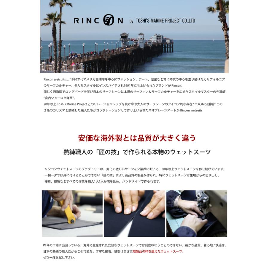 ウェットスーツ タッパー ベスト RINCON リンコン メンズ ICON ウェットスーツ タッパー ベスト RINCON リンコン メンズ ICON