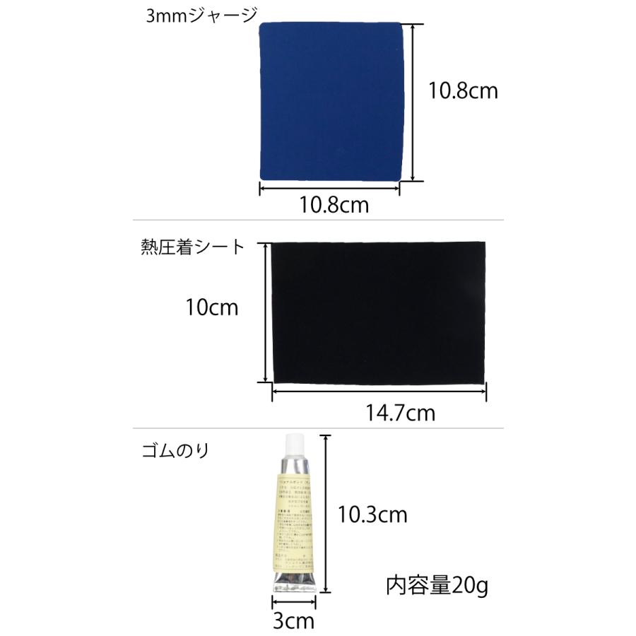 SURF8 サーフエイト リペアセット 8SA7S3 リペアキット ウェットスーツ用 : sf-sf8-acc-repair-kit-k0 : マニアック Yahoo!店 - 通販 ...
