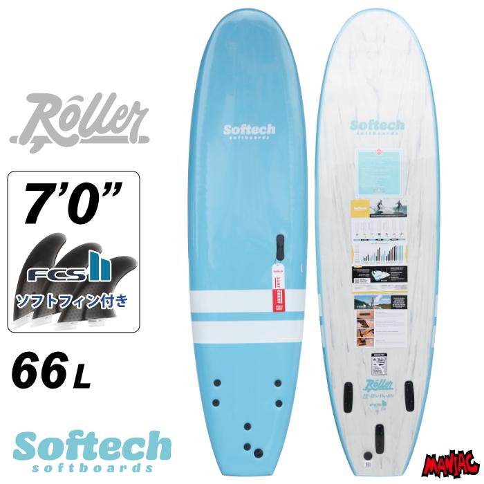 SOFTECH ソフトボード サーフィン ソフテック Softech ROLLER 7’0” ローラー BLUE ブルー 青 ミッドレングス 7.0FT : マニアック Yahoo!店 ...