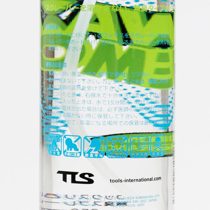 サーフィン ワックス リムーバー TLS TOOLS ツールス REMOVER SPRAY リムーバースプレー 無臭タイプ 250ml ...
