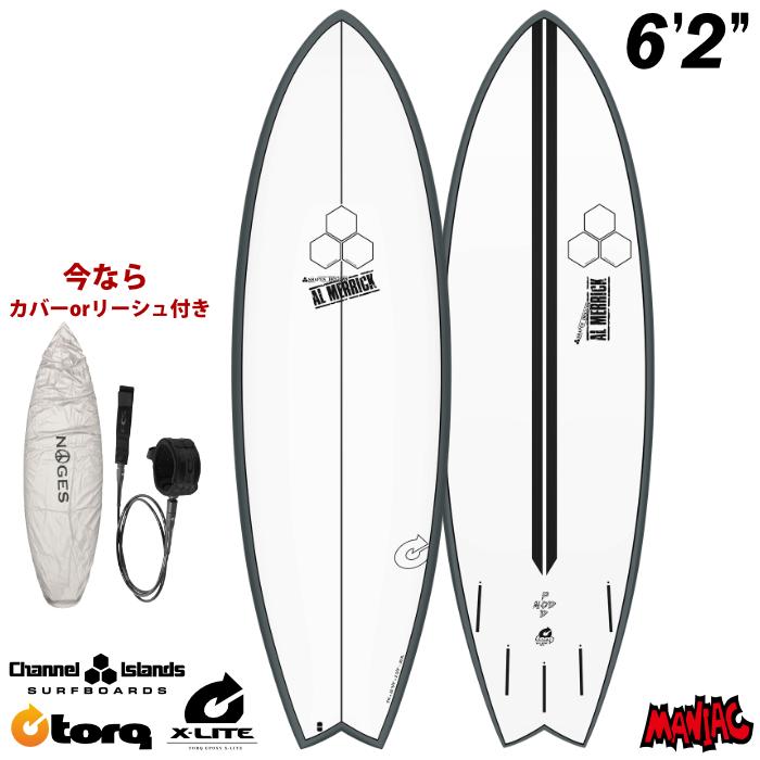 トルクサーフボード アルメリック ポッドモッド TORQ SURFBOARDS X-LITE CHANNEL ISLANDS POD MOD ...
