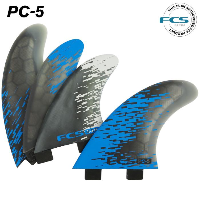 FCS ショートボード用フィン FIN エフシーエスフィン PC-5 Quad BLUE SMOKE : マニアック Yahoo!店 - 通販 - Yahoo!ショッピング