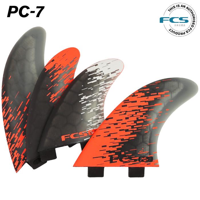 FCS ショートボード用フィン FIN エフシーエスフィン PC-7 Quad ORANGE SMOKE : マニアック Yahoo!店 - 通販 - Yahoo!ショッピング