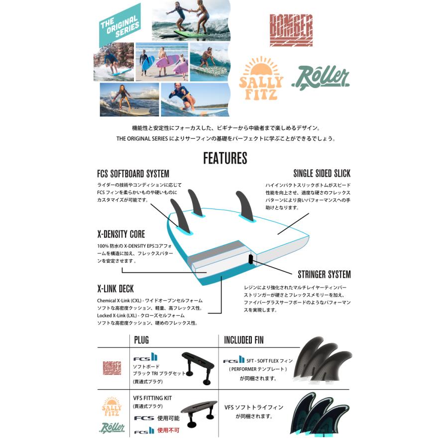 SOFTECH 即日発送 ソフトボード サーフィン ソフテック Softech BOMBER 6’10” ボンバー ミッドレングス : マニアック Yahoo!店 - 通販 - Yahoo ...