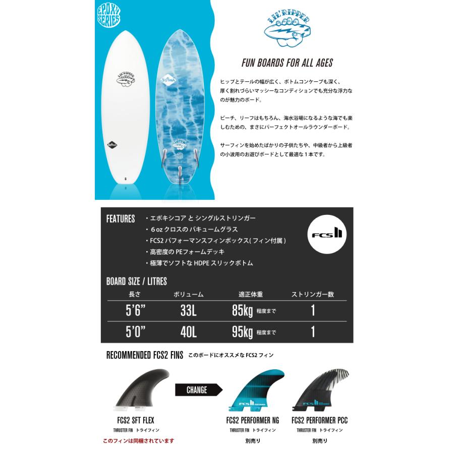 SOFTECH 即日出荷 ソフトボード サーフィン ソフテック Softech LIL RIPPER 6’0” リルリッパー ショートボード : マニアック Yahoo!店 - 通販 ...