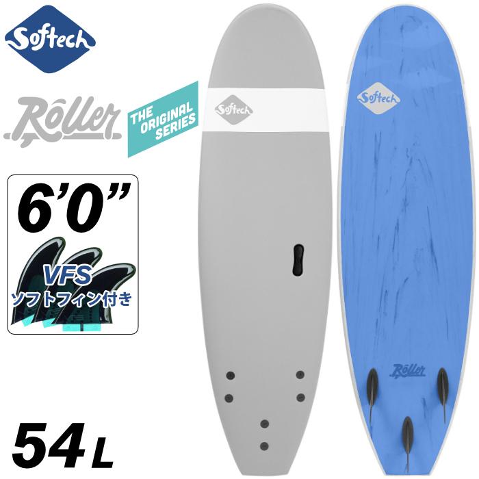 SOFTECH 即日発送 ソフトボード サーフィン ソフテック Softech ROLLER 6’0” ローラー ショートボード ミッドレングス : マニアック Yahoo!店 - 通販 ...