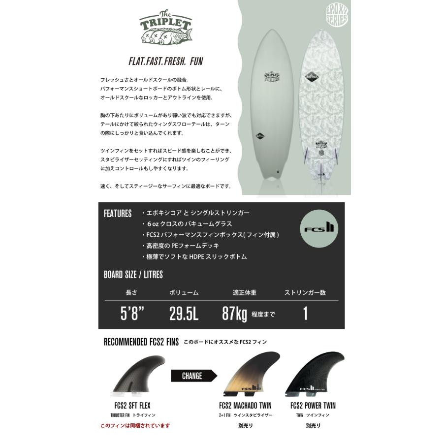 即日出荷 ソフトボード サーフィン ソフテック Softech TRIPLET 5’8” トリプレット ショートボード :softech-trplt-58-1-t2:マニアック Yahoo!店 ...