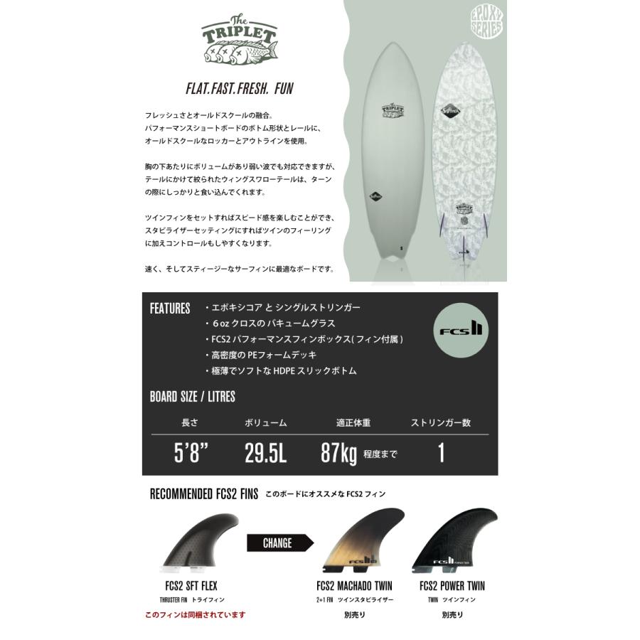 SOFTECH 即日出荷 ソフトボード サーフィン ソフテック Softech TRIPLET 5’8” トリプレット ショートボード : マニアック Yahoo!店 - 通販 - Yahoo ...