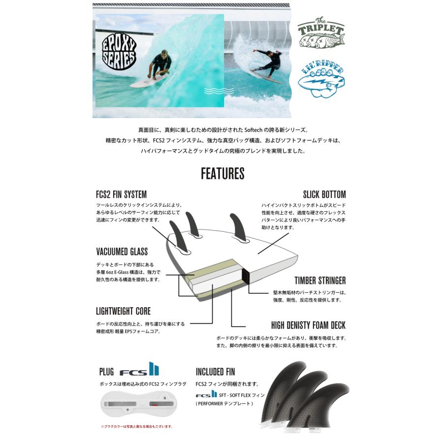 SOFTECH 即日出荷 ソフトボード サーフィン ソフテック Softech TRIPLET 5’8” トリプレット ショートボード : マニアック Yahoo!店 - 通販 - Yahoo ...