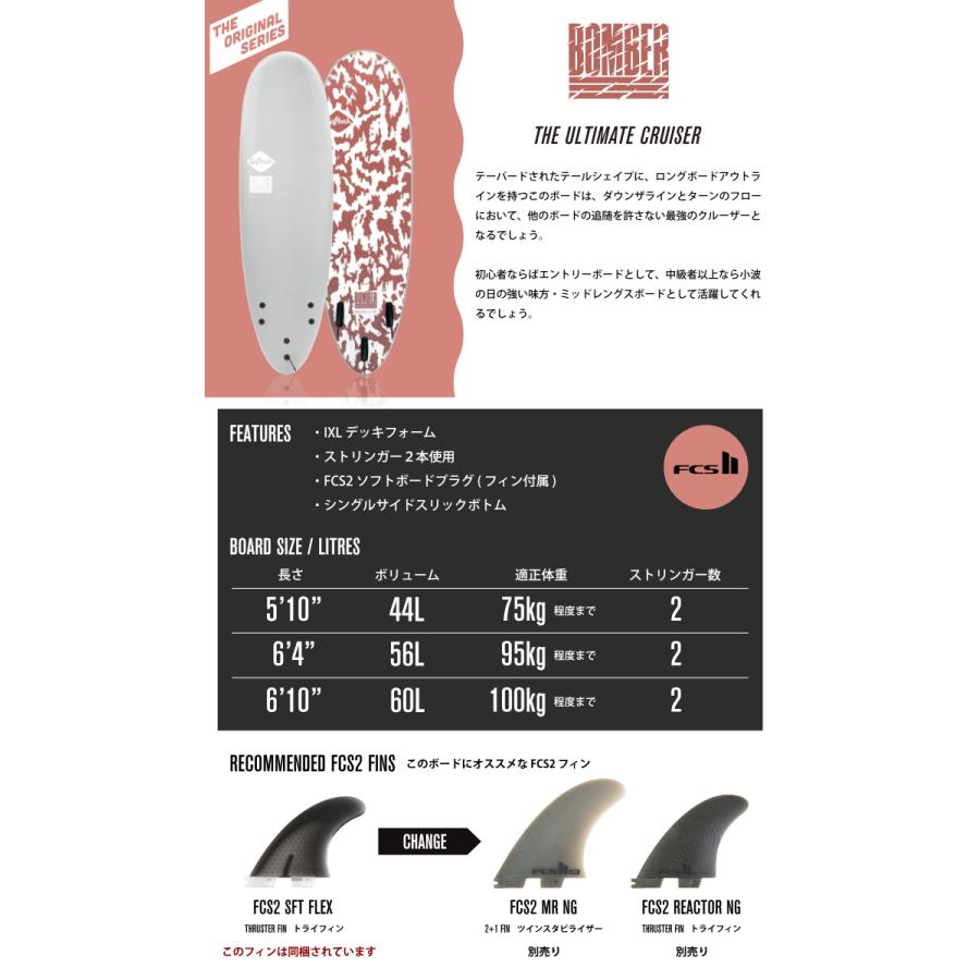 SOFTECH ソフトボード Softech ソフテック BOMBER 6’10” ボンバー ショートボード ミッドレングス ファンボード : マニアック Yahoo!店 - 通販 ...