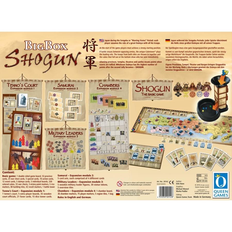 ボードゲーム 英語 アメリカ 20142 Shogun Big Box Board Game (5 Player) : マニアックス ...