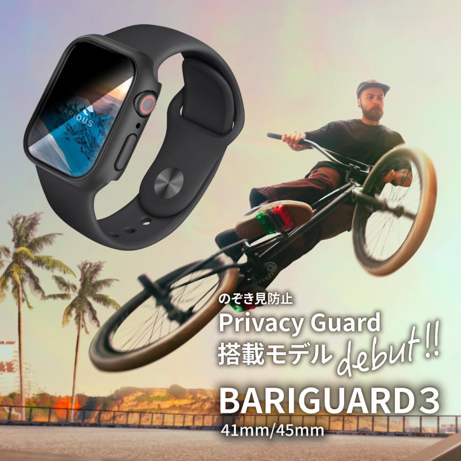 アップルウォッチ ケース ベアリアス バリガード3 BARIOUS BARIGUARD 3 for Apple Watch Privacy ...