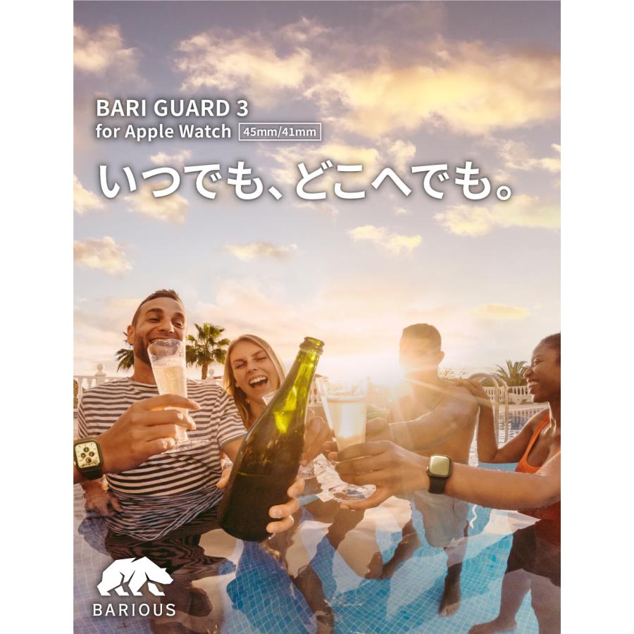 アップルウォッチ ケース ベアリアス バリガード3 BARIOUS BARIGUARD 3 for Apple Watch Privacy ...