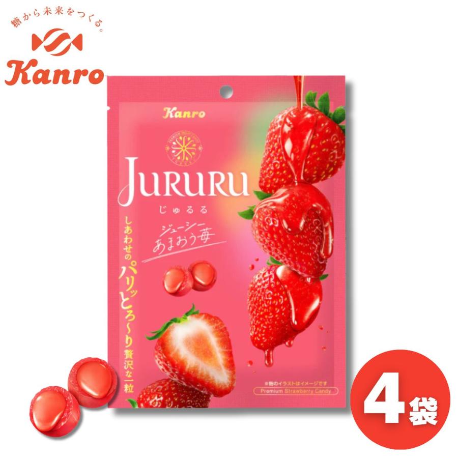 カンロ じゅるる Jururu あまおう苺 60g×4袋 飴 キャンディ いちご イチゴ まとめ買い ｜ 送料無料 : Manjiro ...