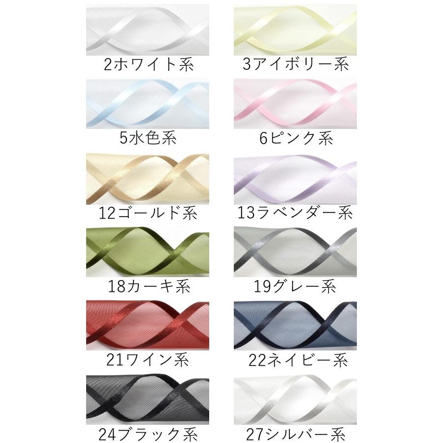 [LD74] 38mm サイドサテンオーガンジーリボン 2m 【KAL】 :19190024:まんま母さんのりぼん - 通販 - Yahoo!ショッピング