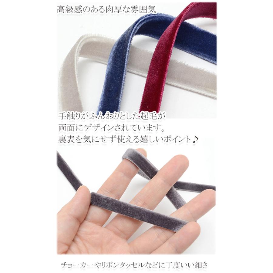 業務用 10mm 両面ベルベットリボン ベロア 約182mロール巻き ★ : まんま母さんのりぼん - 通販 - Yahoo!ショッピング