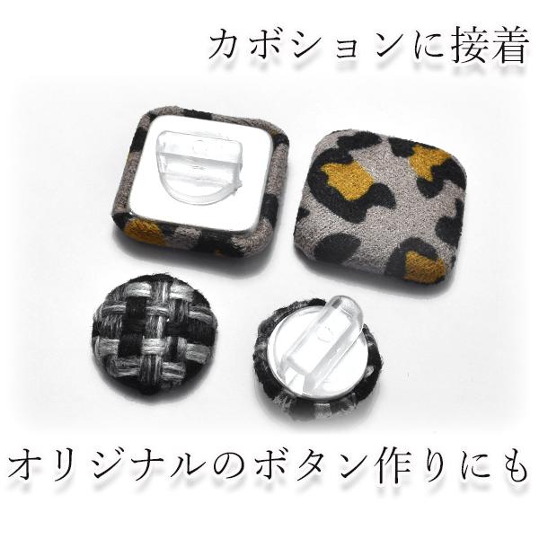 プラスチック製クリアゴム留めパーツ 20個 :23020001:まんま母さんのりぼん - 通販 - Yahoo!ショッピング