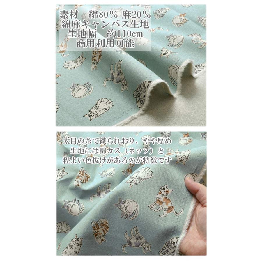 のんびり猫スケッチ Cブルー系 10cm単位 切り売り 綿麻キャンバス生地 菱栄 H-7089-2 (88) [在庫限り] : まんま母さんのりぼん - 通販 - Yahoo!ショッピング