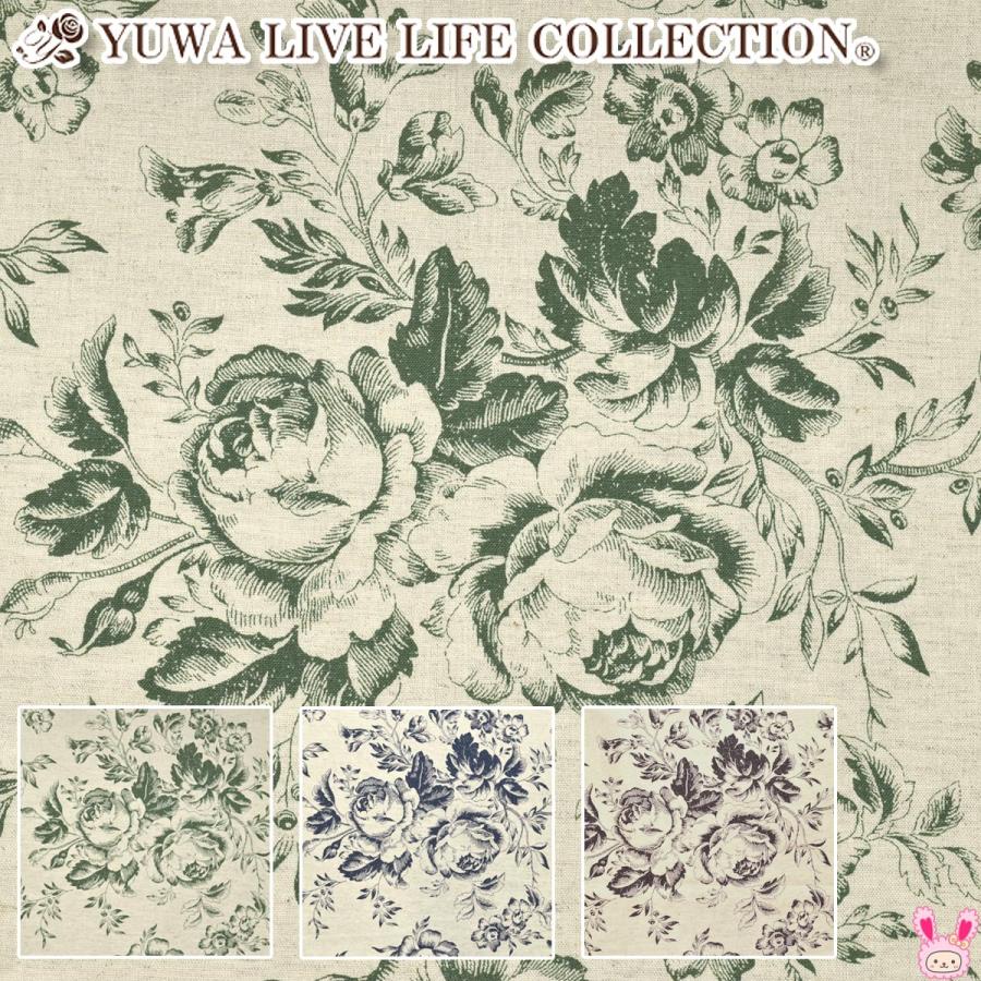 YUWA有輪商店 パリスローズ 10cm単位 切り売り 綿麻シーチング生地 CR449890 : まんま母さんのりぼん - 通販 - Yahoo!ショッピング