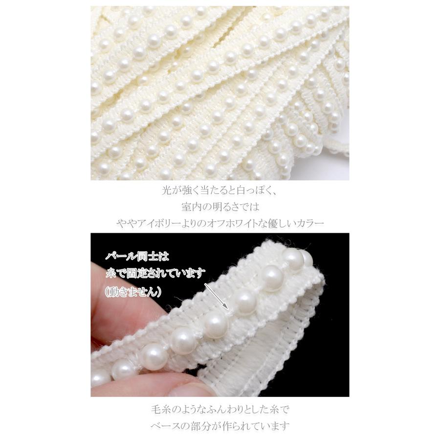 センターパールレースブレード 幅15mm 1m単位 切り売り : まんま母さんのりぼん - 通販 - Yahoo!ショッピング