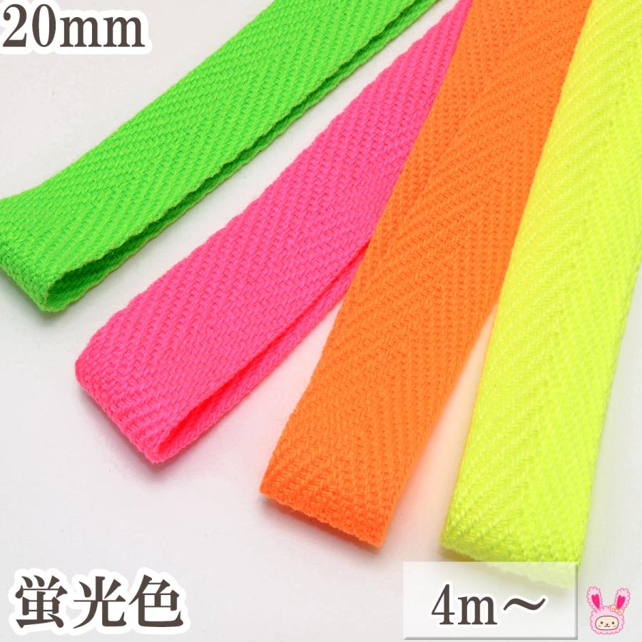 アクリル 蛍光カラーテープ 幅20mm 厚1mm カワイ 1m単位 切り売り (4m以上) : まんま母さんのりぼん - 通販 - Yahoo!ショッピング