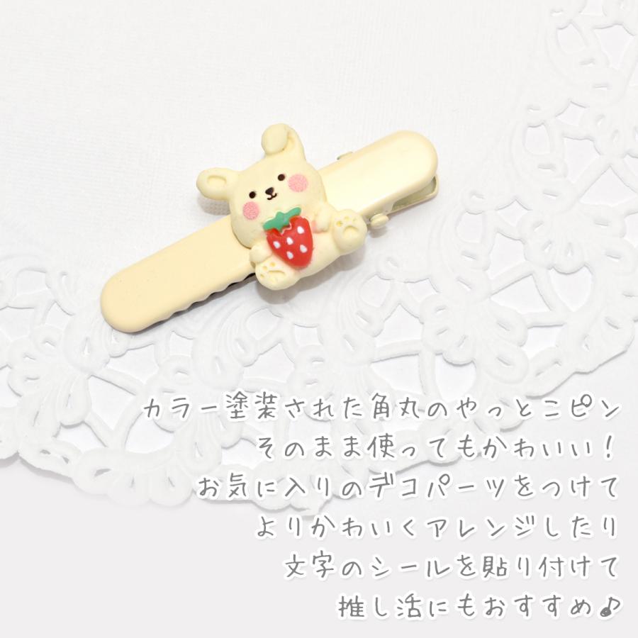 角丸カラーやっとこピン フラット 50mm ヘアクリップ4個 : 24110025 : まんま母さんのりぼん - 通販 - Yahoo!ショッピング