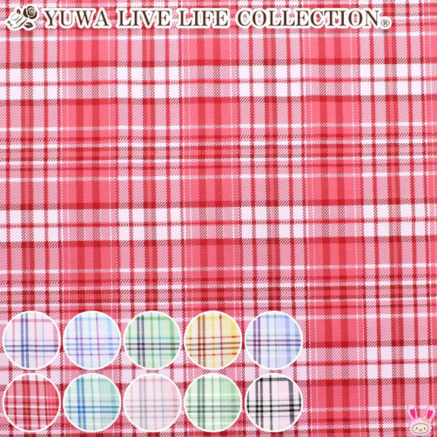 YUWA 有輪商店 ラブチェック シャーティング生地 829895 (50cm以上10cm単位切り売り) : まんま母さんのりぼん - 通販 - Yahoo!ショッピング