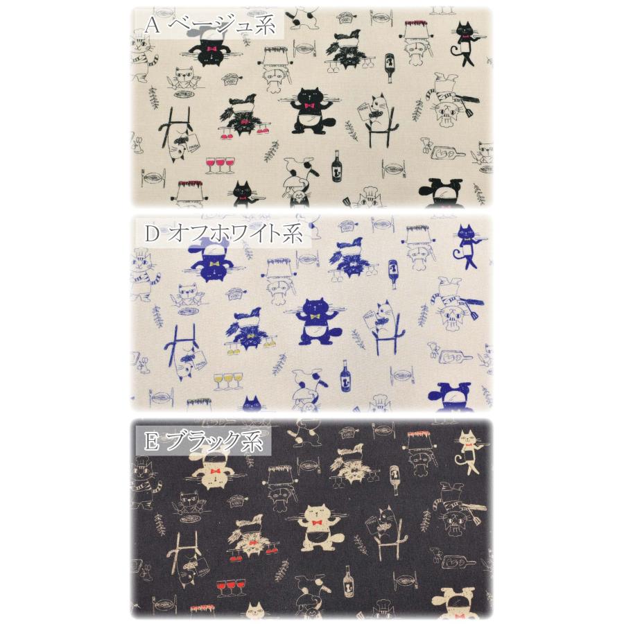 ねこのレストラン 10cm単位 切り売り シーチング生地 PT-150-V0 Monti prism (30cm以上) : 24120067 : まんま母さんのりぼん - 通販 - Yahoo ...