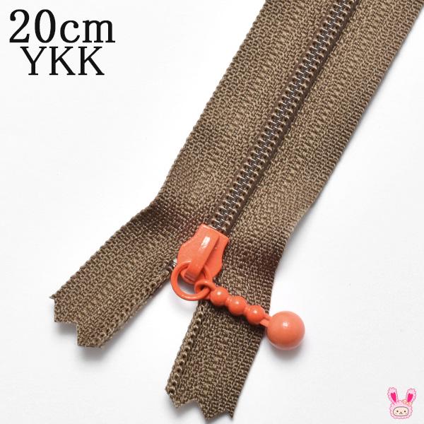 YKK 玉付きファスナー くすみカラー アッシュ 25オレンジxココア 20cm 1本 3CF20 : まんま母さんのりぼん - 通販 - Yahoo!ショッピング