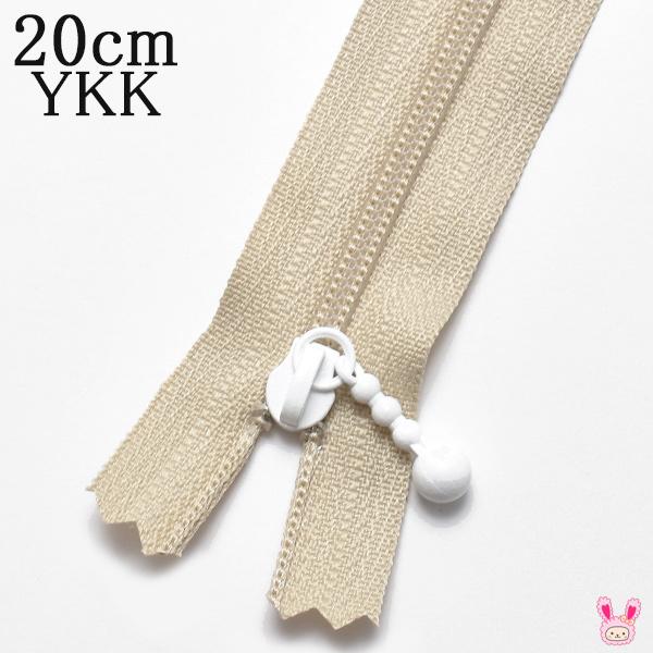 YKK 玉付きファスナー くすみカラー アッシュ 26ホワイトxベージュ 20cm 1本 3CF20 : 4548588118824 : まんま母さんのりぼん - 通販 - Yahoo!ショッピング