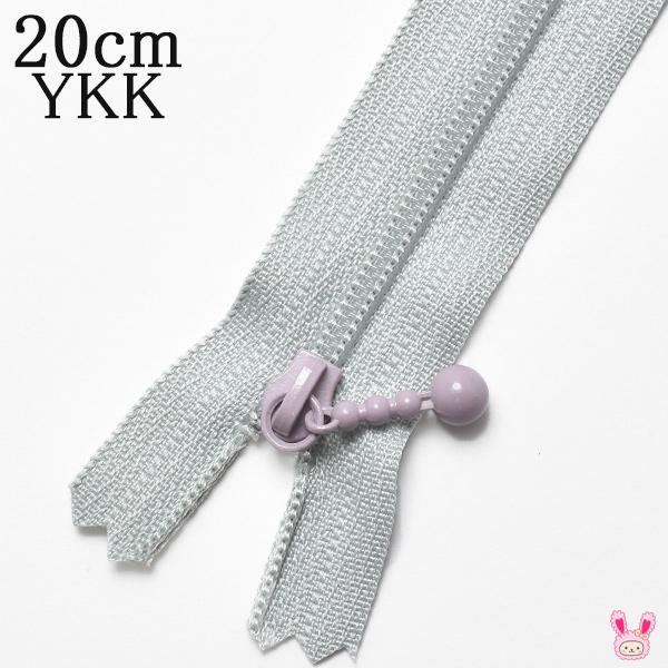 YKK 玉付きファスナー くすみカラー アッシュ 27グレイxライラック 20cm 1本 3CF20 : まんま母さんのりぼん - 通販 - Yahoo!ショッピング