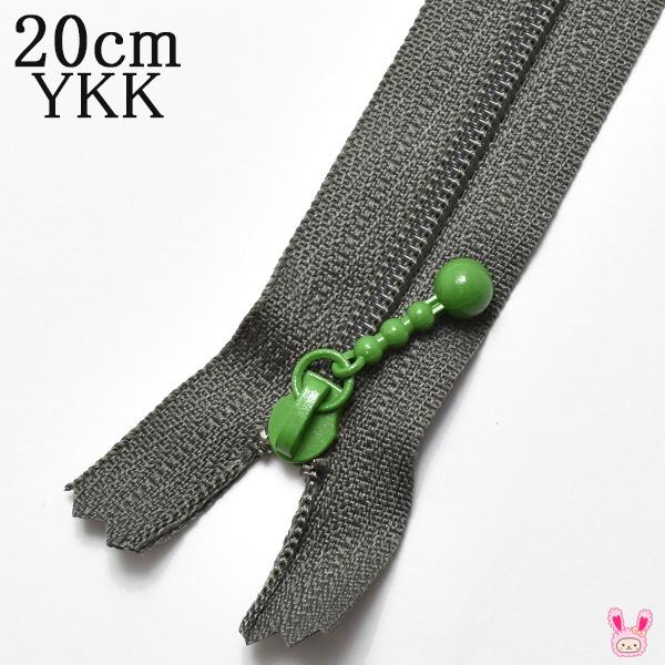 YKK 玉付きファスナー くすみカラー アッシュ 30オリーブxチャコール 20cm 1本 3CF20 : まんま母さんのりぼん - 通販 - Yahoo!ショッピング