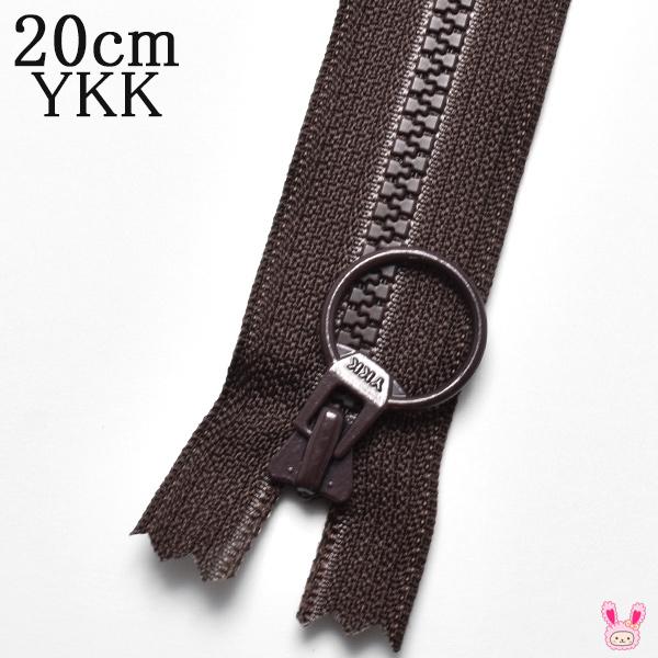 YKK ビスロンリングファスナー 570こげ茶 20cm 3号 1本 3VSR20 [在庫限り] : まんま母さんのりぼん - 通販 - Yahoo!ショッピング