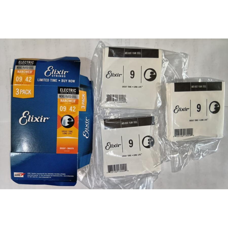 3セットパック エリクサーELIXIR エレキギター弦＃16540 09-42 : 16540 : 楽器店まんまん堂 - 通販 - Yahoo!ショッピング