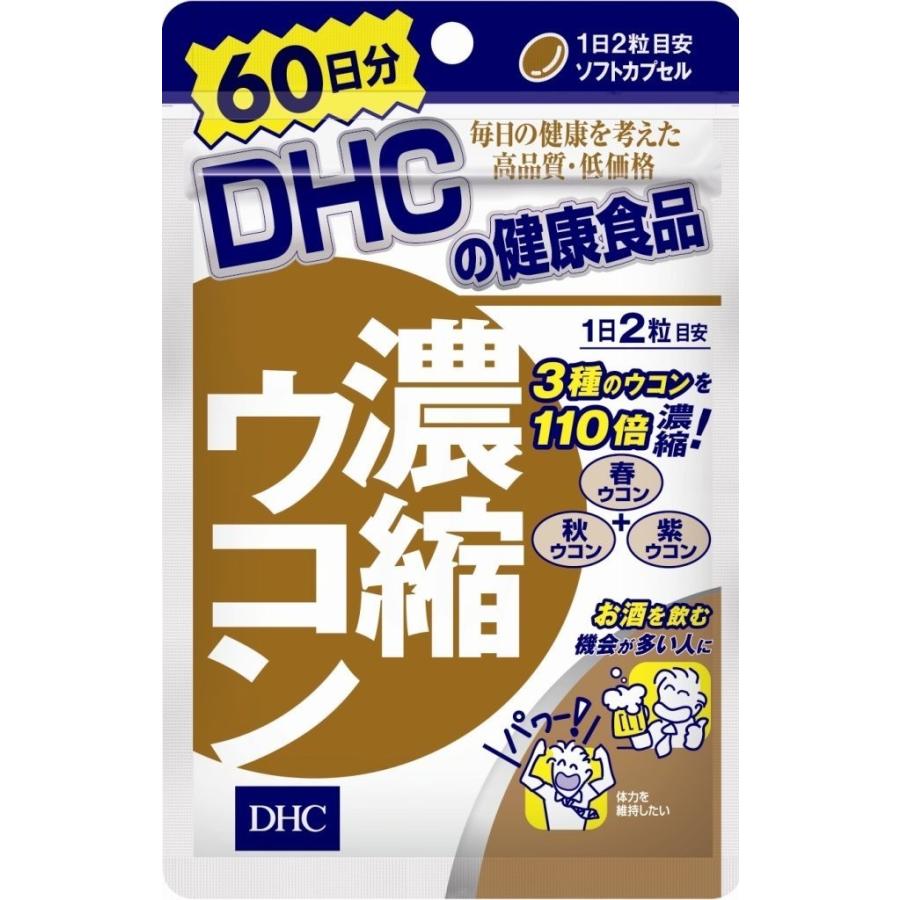 DHC 送料無料!メール便DHC 濃縮ウコン 60日分 120粒 : まんまるストア - 通販 - Yahoo!ショッピング