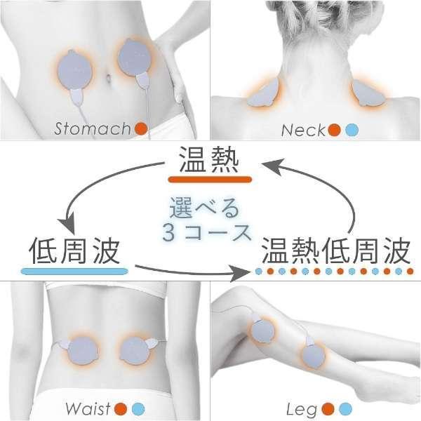 ELECOM 温熱低周波治療器 ECLEAR refree on HCM-PH01BU/N ブルー :907:まんもす倉庫 - 通販 - Yahoo!ショッピング