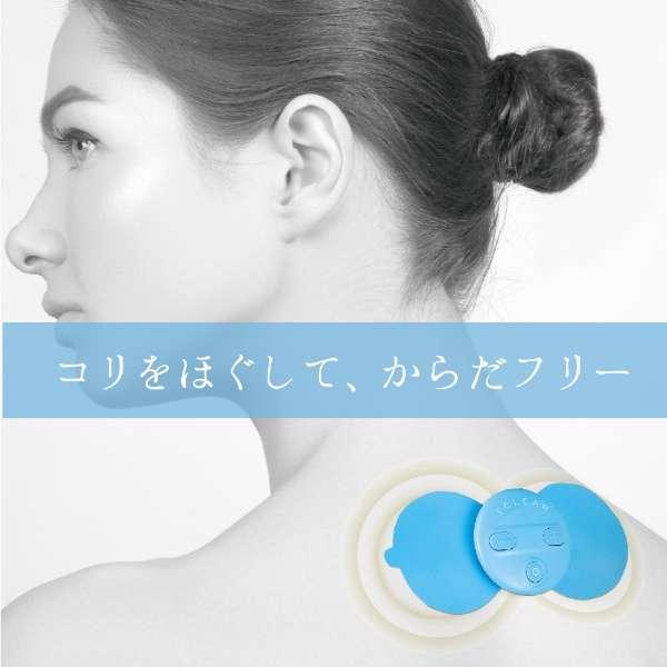 ELECOM エレコム 低周波治療器（ブルー）【2Point Pad/1個入】ELECOM ECLEAR refree（エクリア リフリー） HCM-P011G2BU : まんもす倉庫 ...