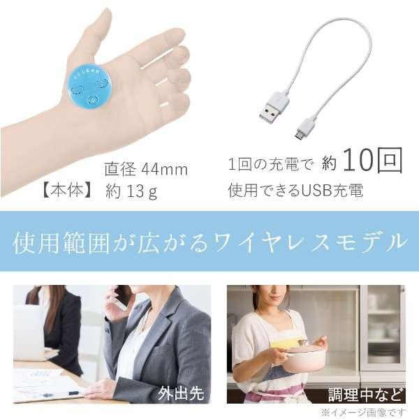 ELECOM エレコム 低周波治療器（ブルー）【2Point Pad/1個入】ELECOM ECLEAR refree（エクリア リフリー） HCM-P011G2BU : まんもす倉庫 ...