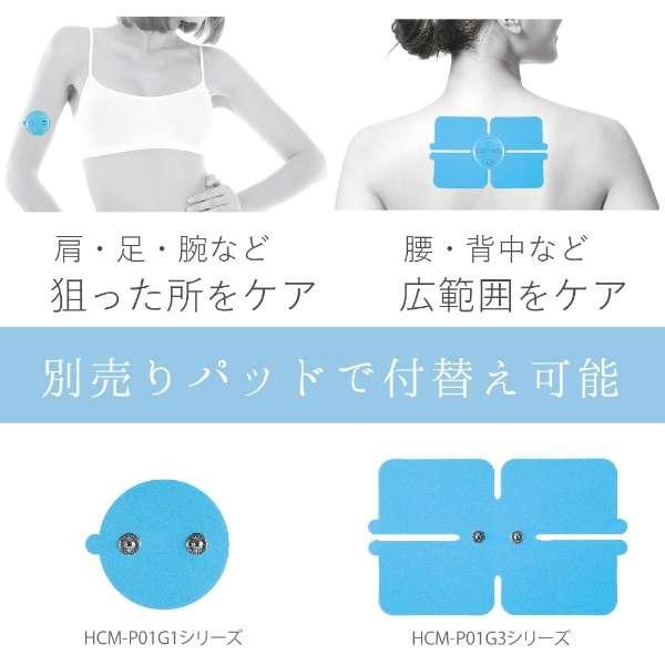 ELECOM エレコム 低周波治療器（ブルー）【2Point Pad/1個入】ELECOM ECLEAR refree（エクリア リフリー） HCM-P011G2BU : まんもす倉庫 ...