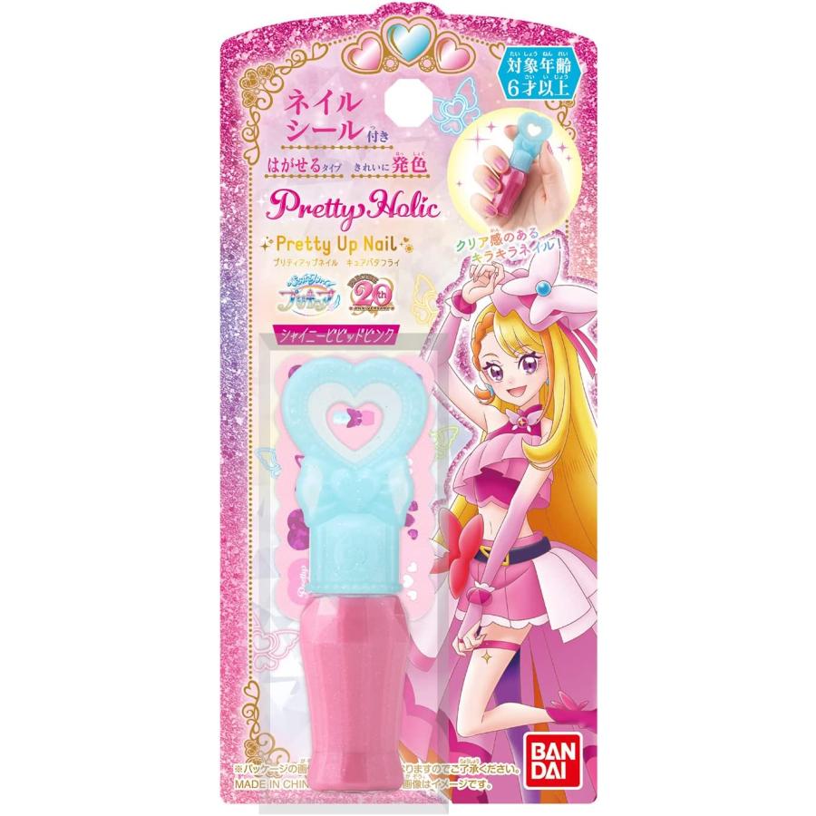 BANDAI PrettyHolic プリティアップネイル キュアバタフライ ひろがるスカイプリキュア おもちゃ : おもちゃのマンネンヤ ...