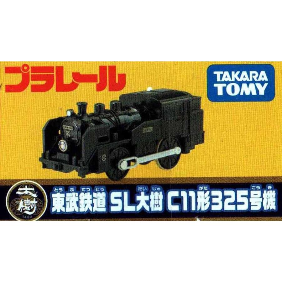 プラレール 東武鉄道SL大樹C11形325号機 : おもちゃのマンネンヤ - 通販 - Yahoo!ショッピング