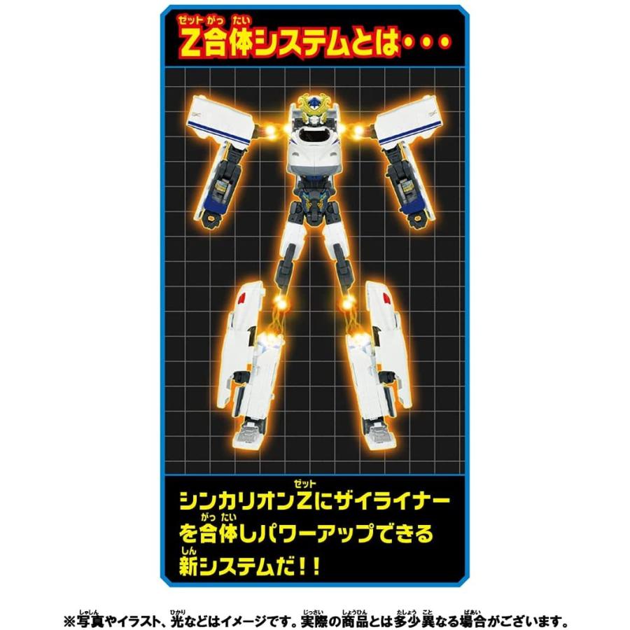 シンカリオン シンカリオンZ N700Sヒダ プラレール 新幹線変形 シンカリオン シンカリオンZ N700Sヒダ プラレール 新幹線変形