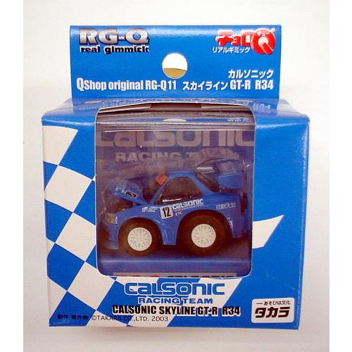 リアルギミックチョロQ RG-Q11 カルソニック スカイライン GT-R R-34 : 4904880122110 : おもちゃのマンネンヤ - 通販 - Yahoo!ショッピング