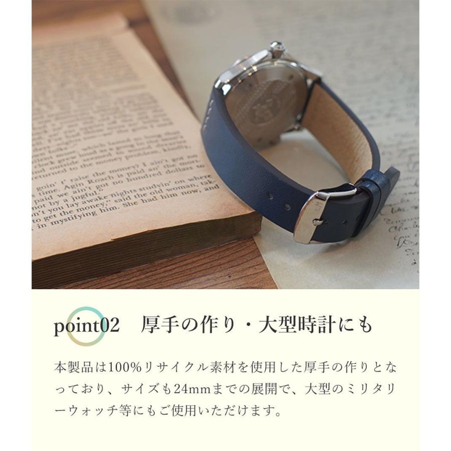 MORELLATO モレラート リサイクル レザー ミリタリー 大型時計 MORELLATO モレラート リサイクル レザー ミリタリー 大型時計