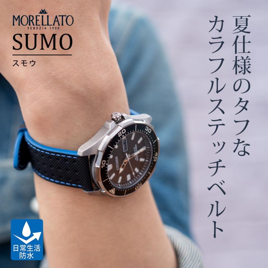 MORELLATO 時計ベルト カーフ 裏面防水 シンセティックレザー MORELLATO 時計ベルト カーフ 裏面防水 シンセティックレザー