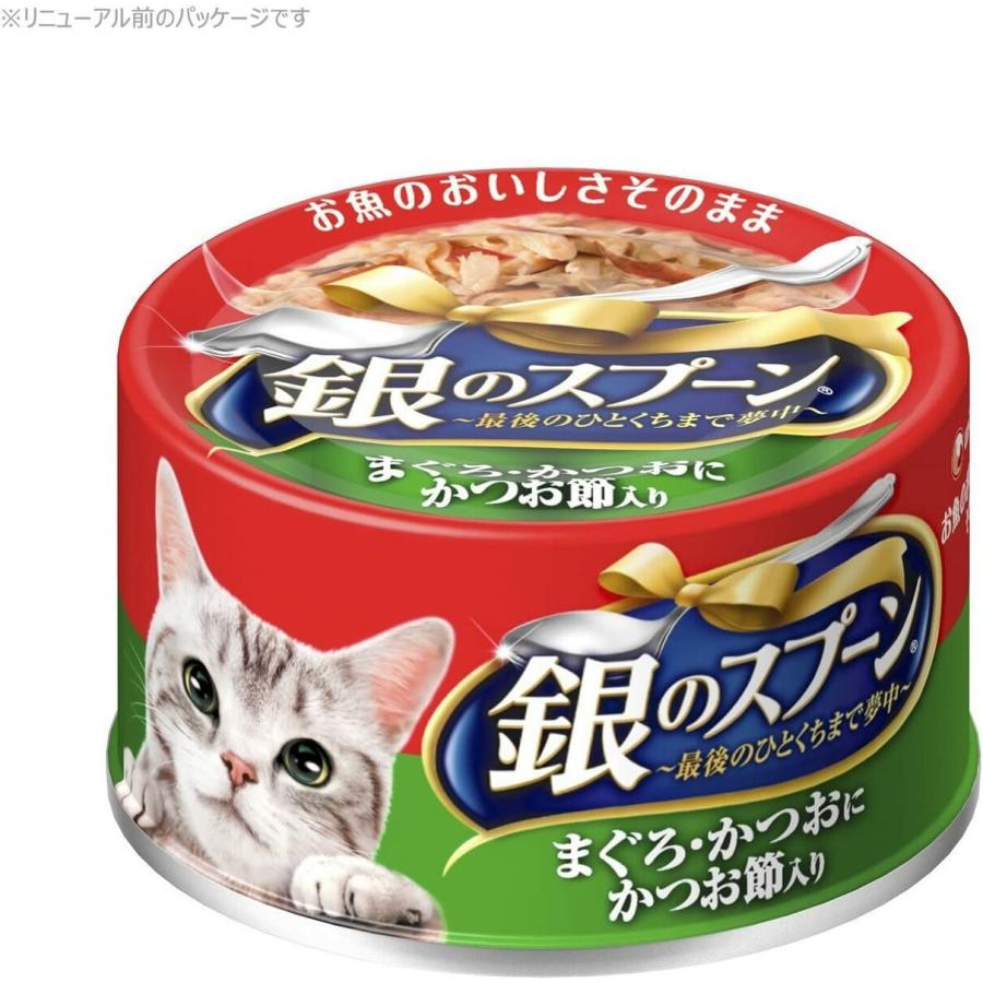 銀のスプーン 缶 まぐろ・かつおにかつお節入り 70g×48個入 (ケース販売) : 10000477 : まのち商店 - 通販 - Yahoo!ショッピング